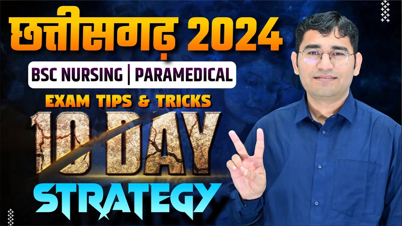 CG VYAPAM NURSING 2024 EXAM STRATEGY CG BSC NURSING 2024 EXAM TIPS cg-vyapam-nursing-2024-exam-strategy-cg-bsc-nursing-2024-exam-tips
