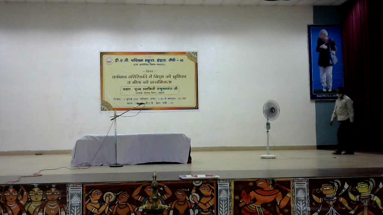 Swamini Sanyuktanand Ji at DAV Hehal, Ranchi - YouTube