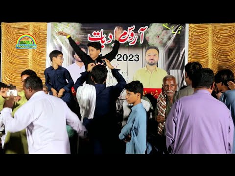 Khair Jan Baqri / Tho K Darmulka Shotey/ New Program 2023 Shahzai House ...