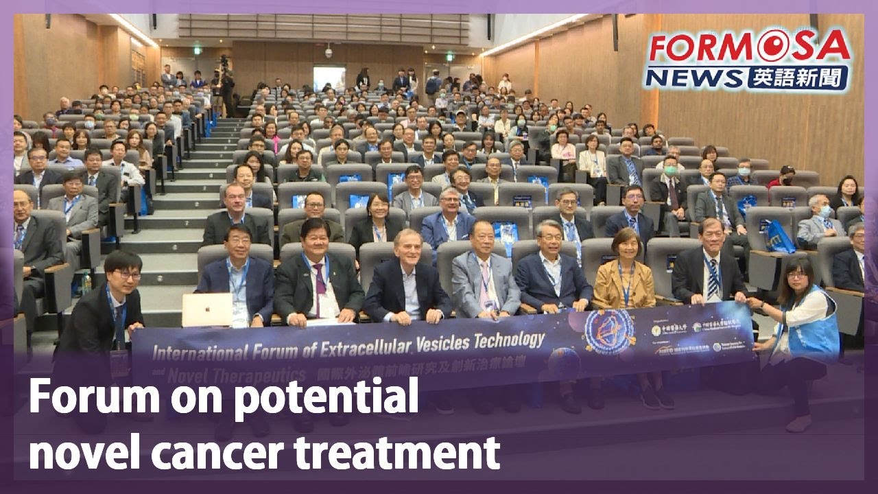 China Medical University Forum｜Taiwan News - YouTube