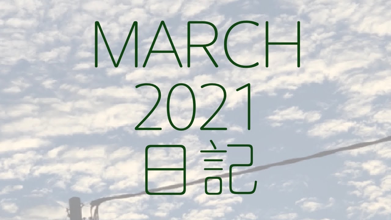 MARCH 2021 - YouTube