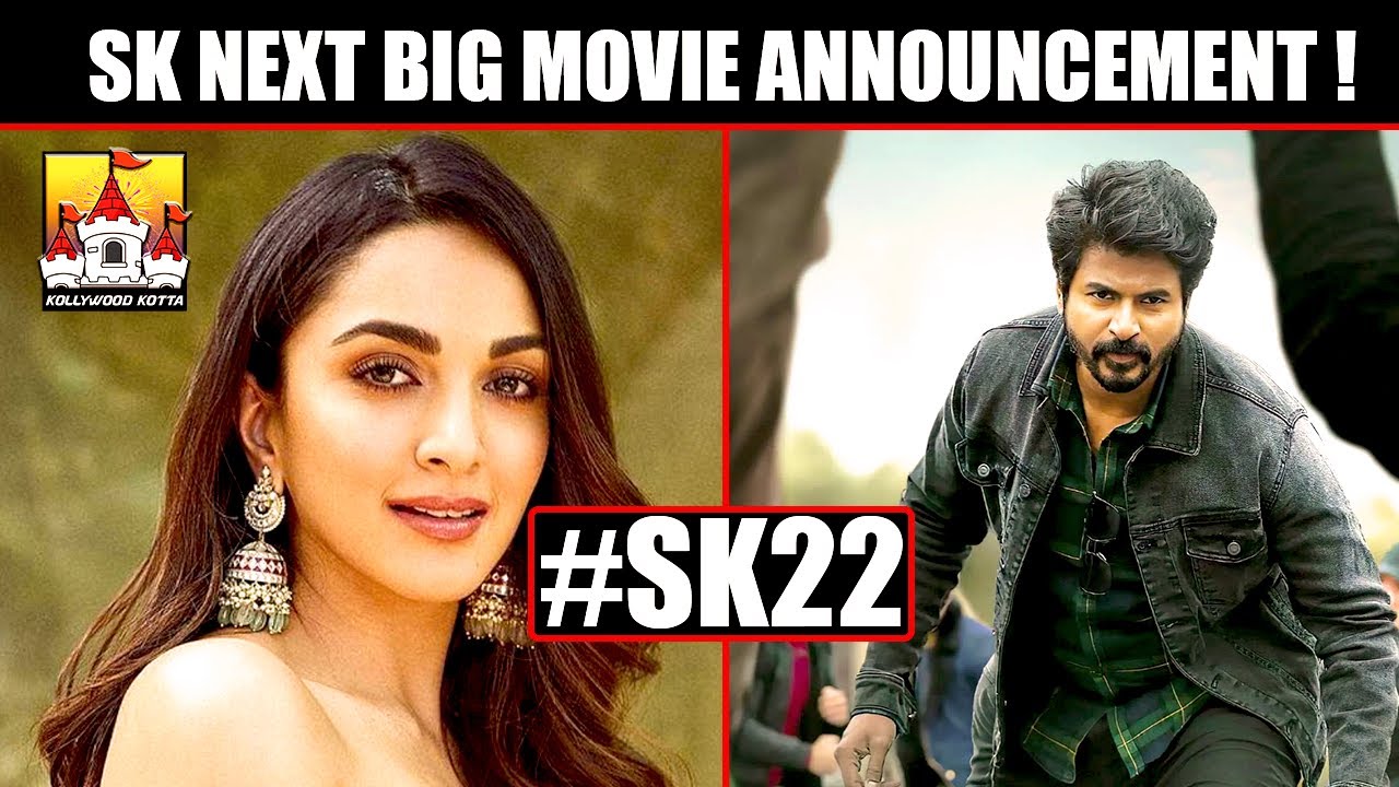 🔥#SK22 Tharumaaru Big Update ! | SK Latest Movie Update ...
