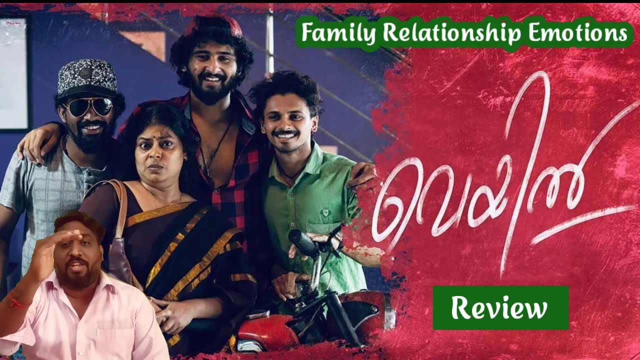 Veyil (2022) Malayalam Movie Review in Tamil | Shane Nigam | Shine Tom ...