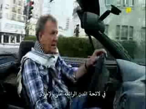 Top gear & Damascus - YouTube
