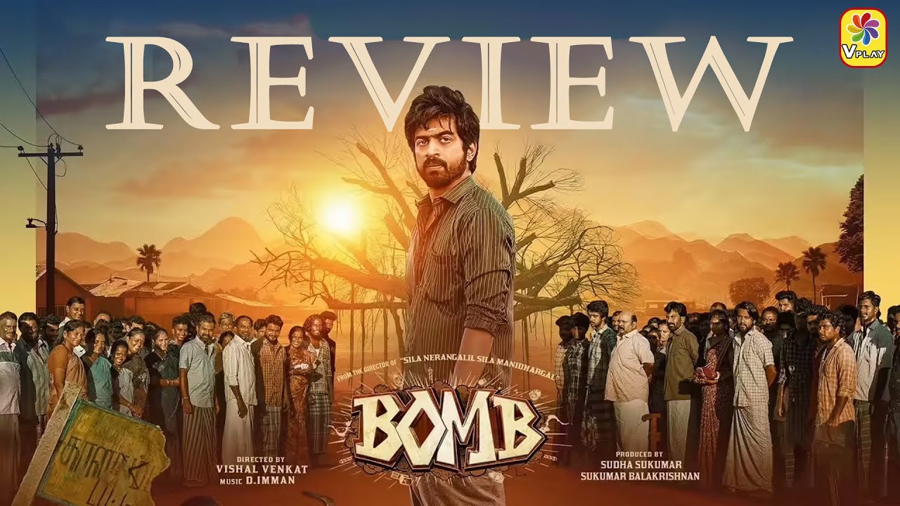 Bomb Movie Review | Arjun Das | Shivathmika | Kaali Venkat | D. Imman ...