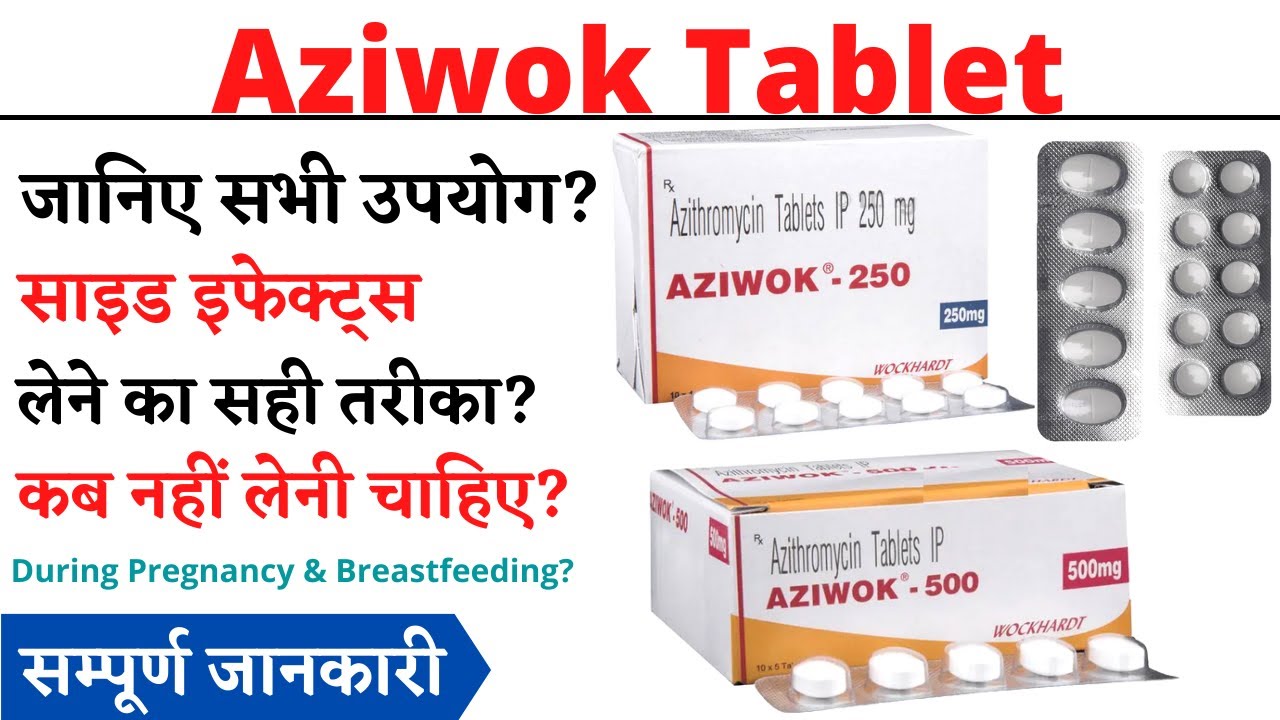 Aziwok 250 mg, 500 mg Tablet - YouTube