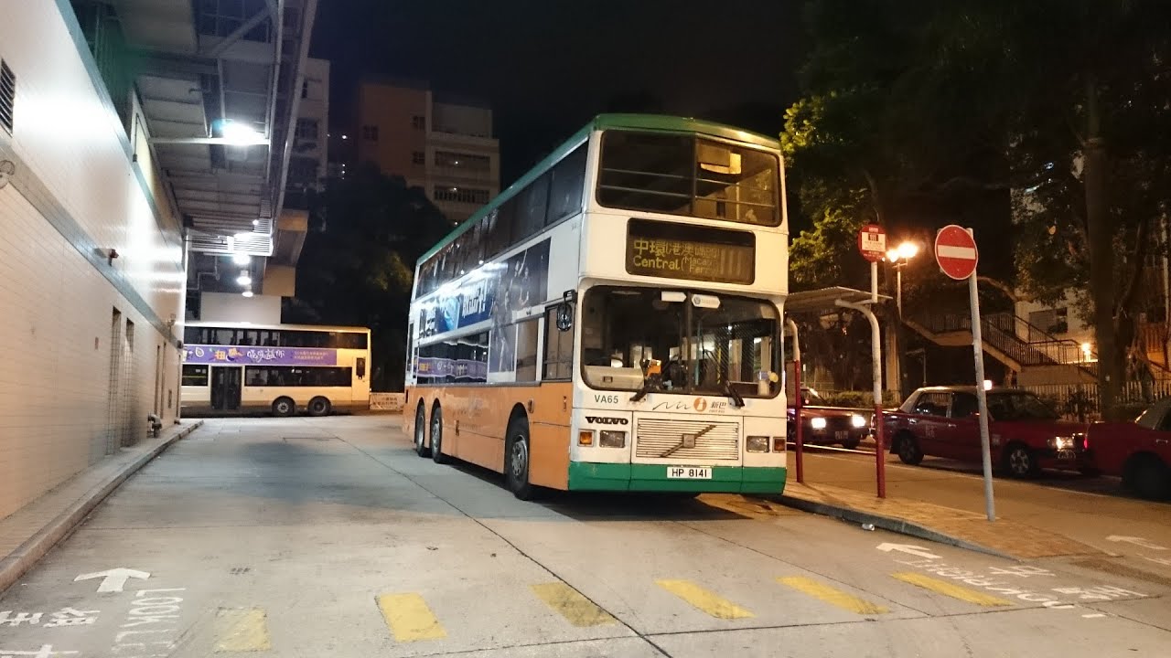 NWFB新巴 Volvo Olympian 12m A/C Plaxton Body VA65 HP8141 @ 111 (中環(港澳碼頭)總 ...