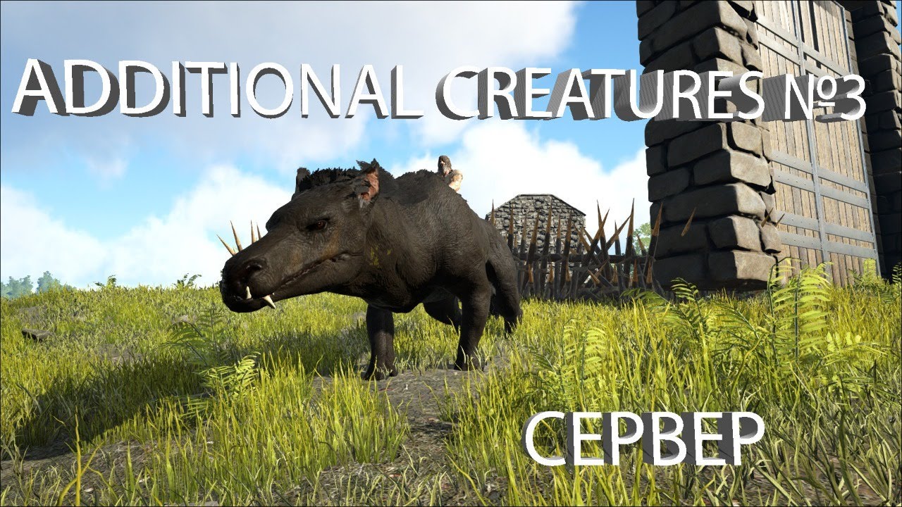 Additional Creatures Стройка и приручения мутантов с модом арк №3 - YouTube