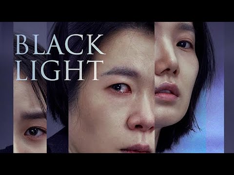 Black Light | Official Trailer | Montage - YouTube