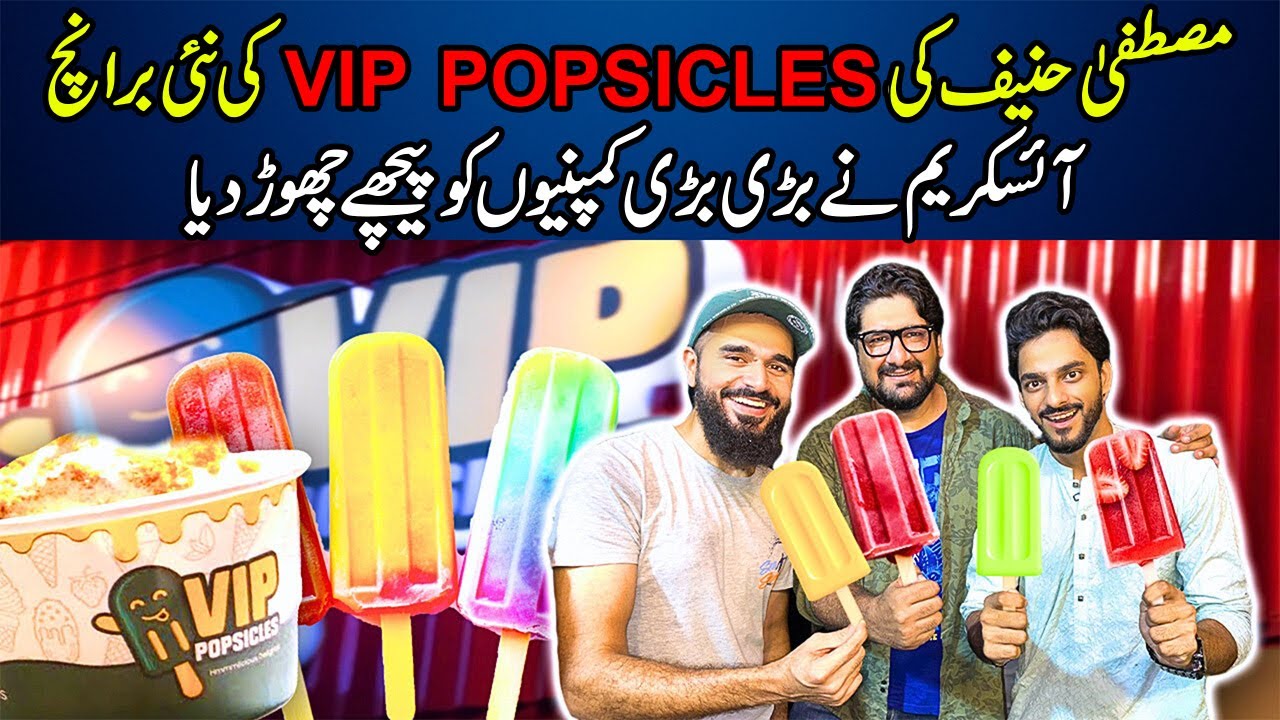 V.i.p Popsicles | Mishkat Khan| Mustafa Hanif | Zia Tabarak Eat ...