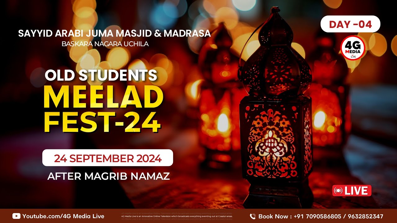 Old Students Meelad Fest | SAMU Uchila | Sayyid Arabi Jumma Masjid ...