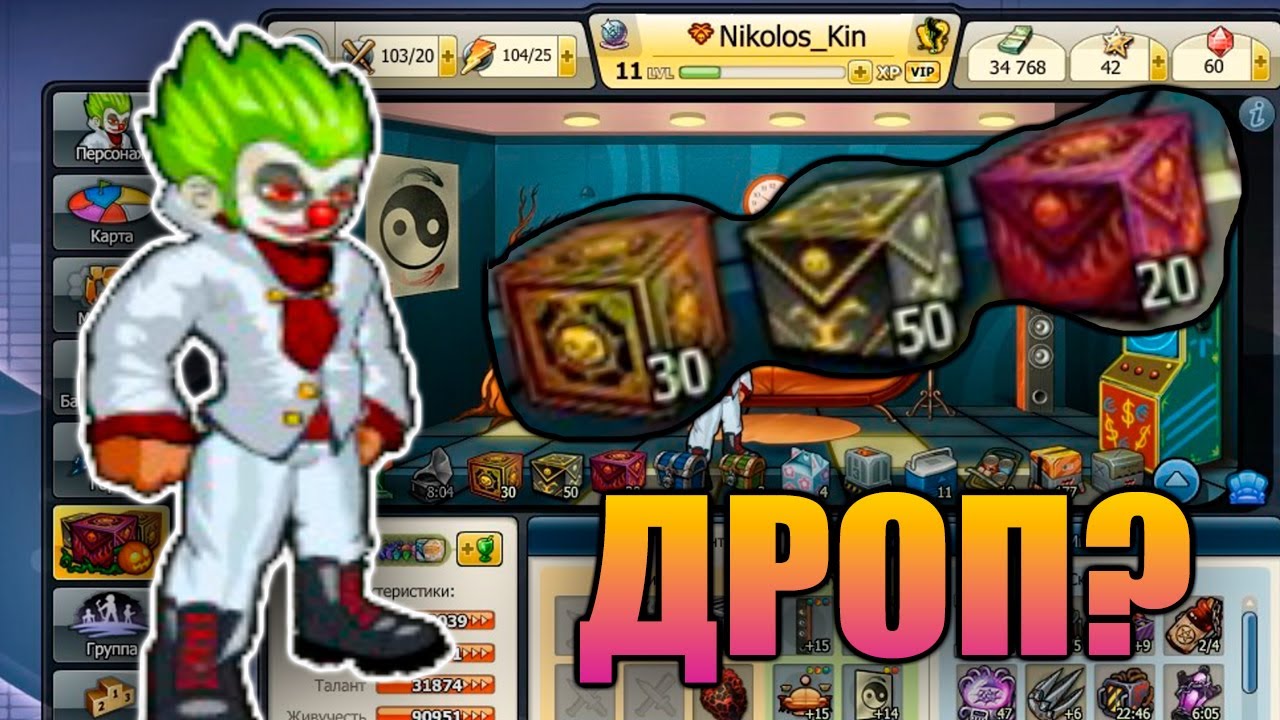 Первые Подарки ХЕЛЛОУИН (в гостях Nikolos_Kin) - YouTube