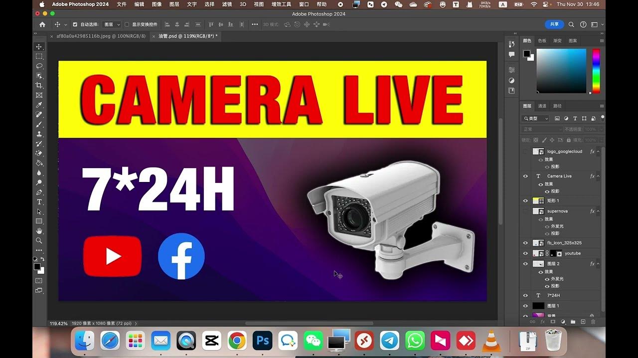 24/7 Live Stream: Easy Stream Your Camera to YouTube with DDNS & VPS - No PC or OBS Required ...