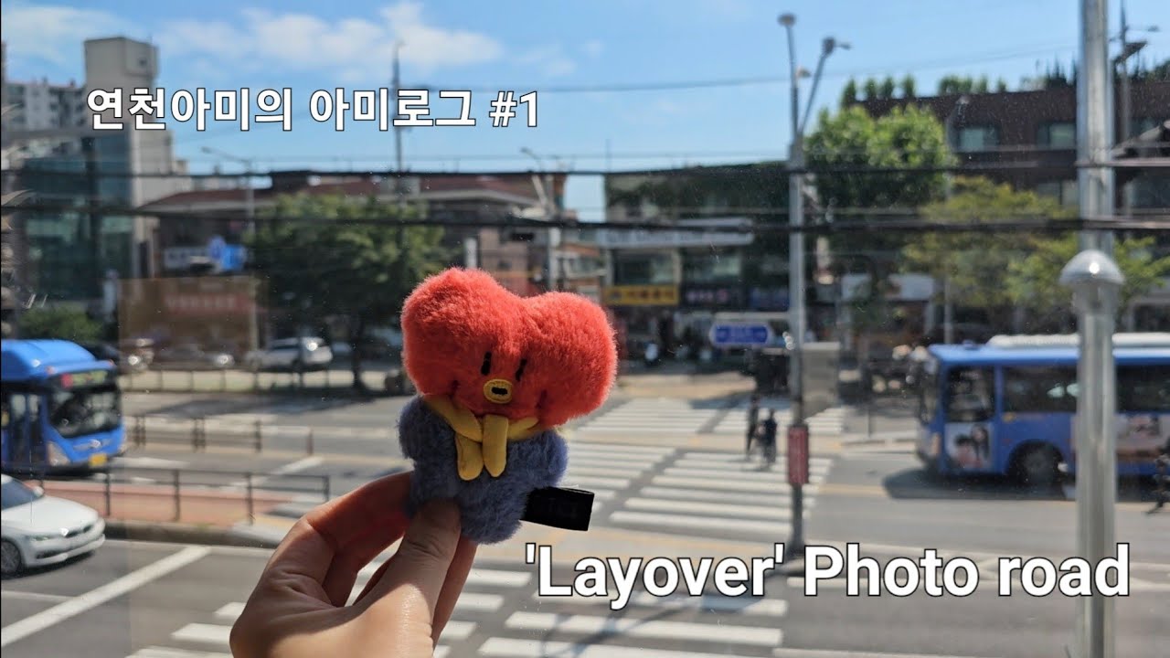[아미로그 #1] V 'Layover' Photo road / 태형이 컨포 따라 연희동🏃‍♀️🏃‍♀️ 아미로그 시작합니다👏👏 ...