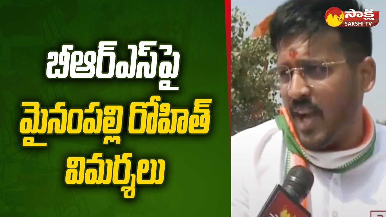 Mynampally Rohith Election Campaign in Medak | Mynampally Rohith Face ...