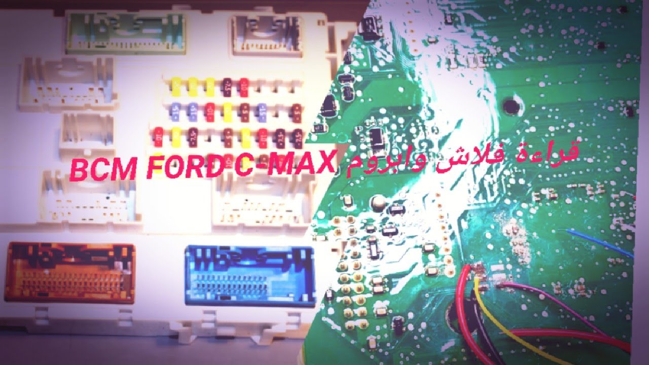 Lire Flash & Eprom BCM Ford C-Max 2013 avec VVDI Prog 2022 - YouTube
