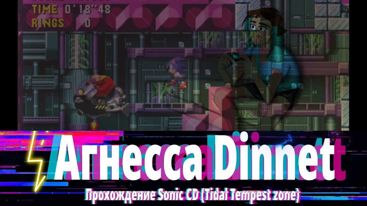 Sonic the Hedgehog CD (1993) | Прохождение | Tidal Tempest | Zone 1-3 ...
