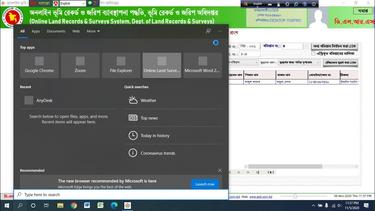 How to create a Khatian - YouTube