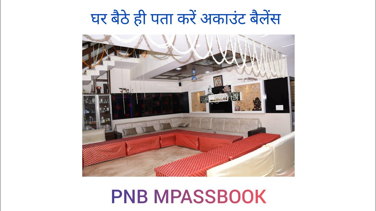 PNB m passbook- now no need to go to bank to check balance of your ...