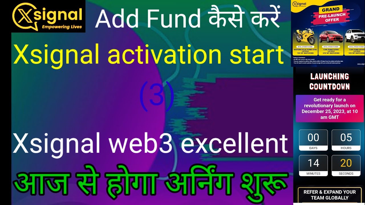 Xsignal web3 decentralized auto pole system/ #fund add kise kore ...