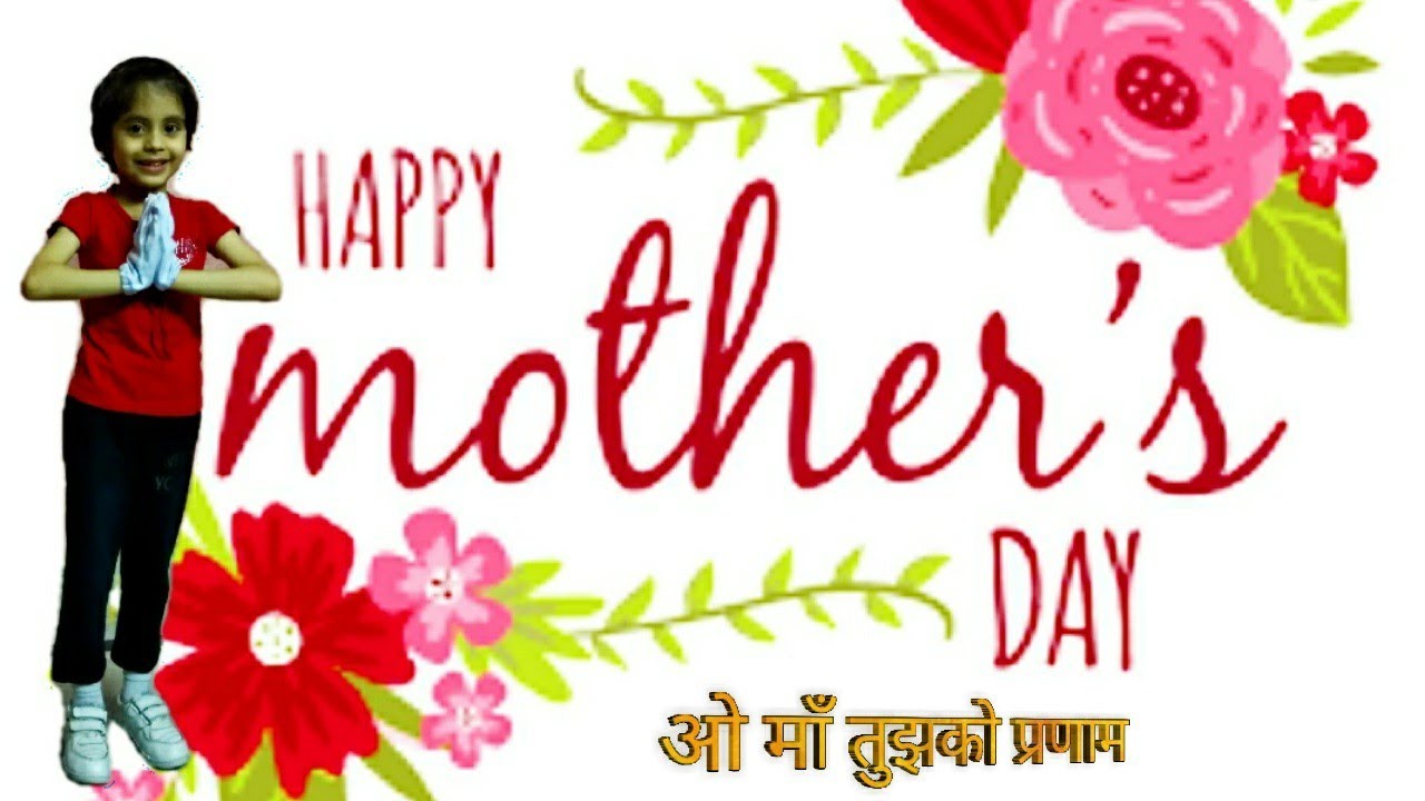 O Maa - Mother's Day Song | Hindi Rhymes for Children (Easy Steps ...