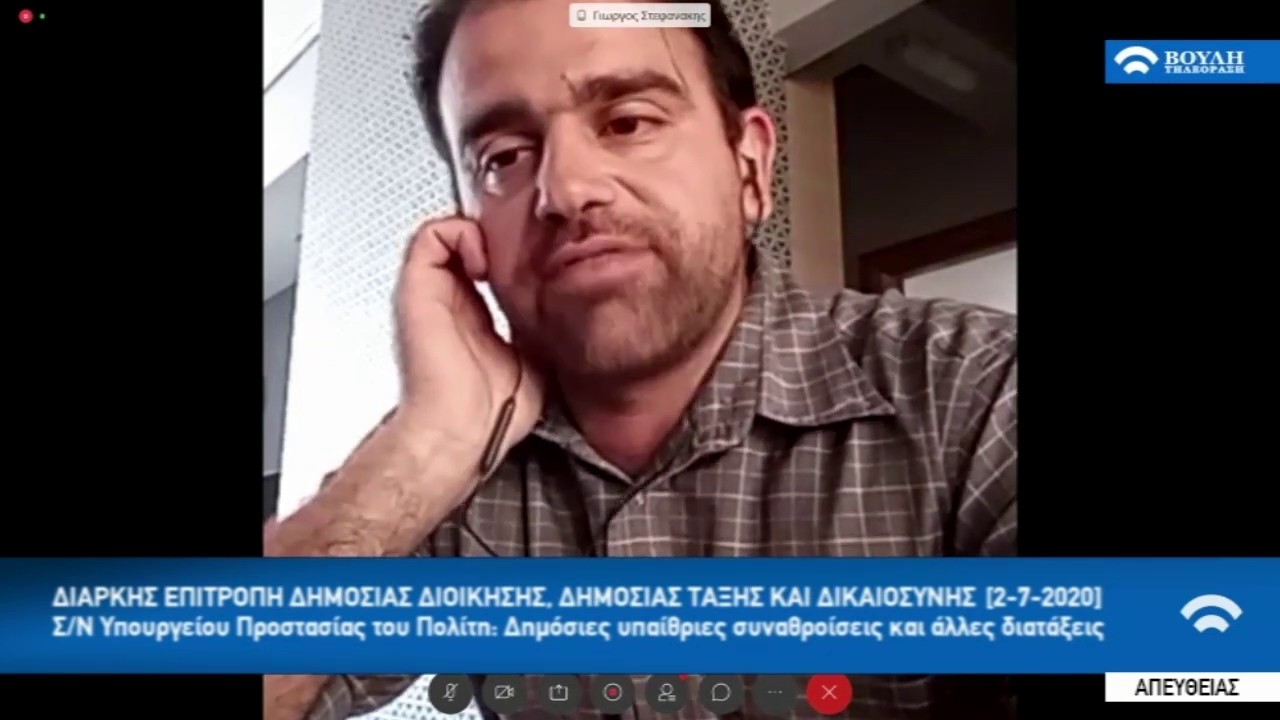 ΤΟΠΟΘΕΤΗΣΗ ΤΟΥ Γ. ΣΤΕΦΑΝΑΚΗ ΓΙΑ ΤΟ Ν/Σ ΓΙΑ ΤΙΣ ΔΙΑΔΗΛΩΣΕΙΣ - YouTube