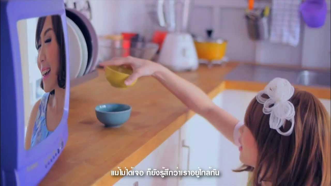 La Ong Fong - กินข้าวยัง (Official 'Why Care?' MV by Malee and Spicy Disc) | spicydisc.com - YouTube