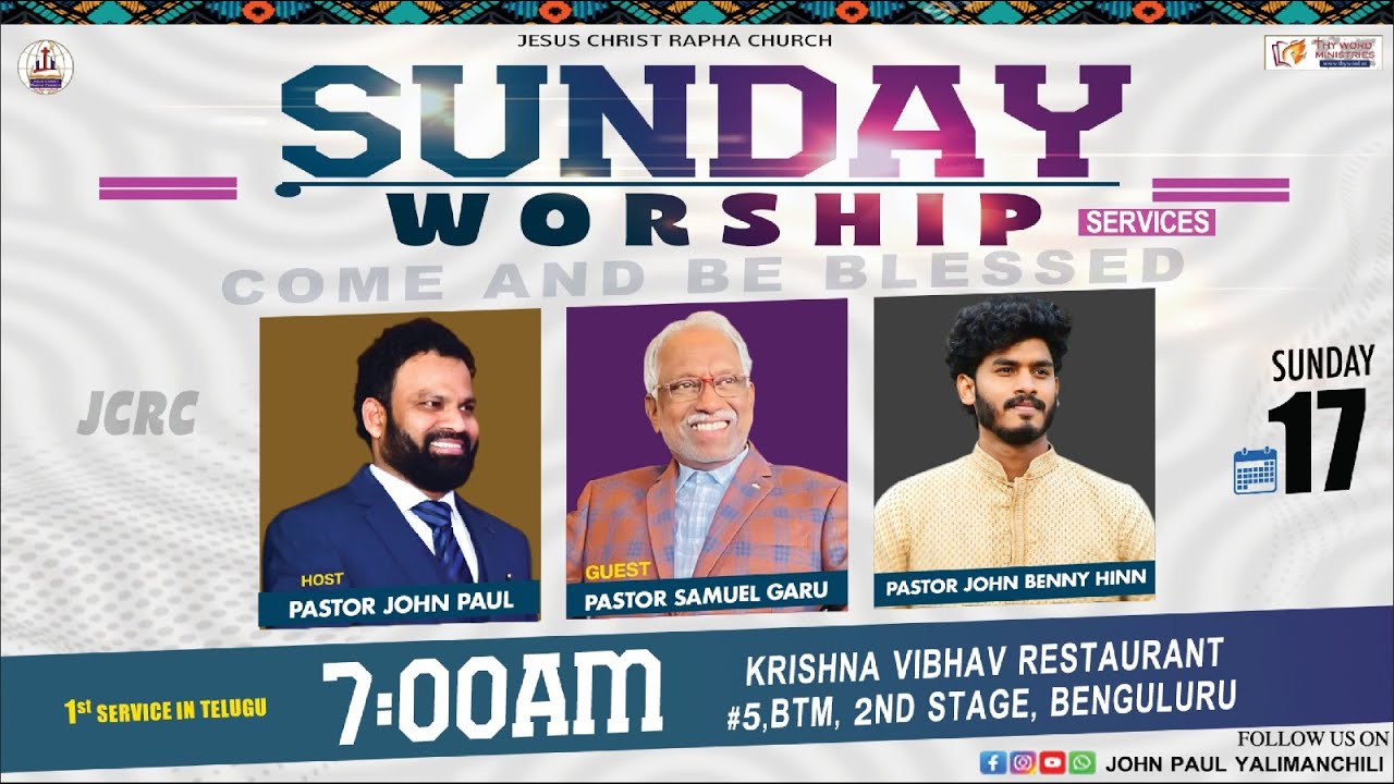 JCRC SUNDAY 1st TELUGU WORSHIP 17/09/23@ BTM LAYOUT, BY PS JOHN PAUL Y ...
