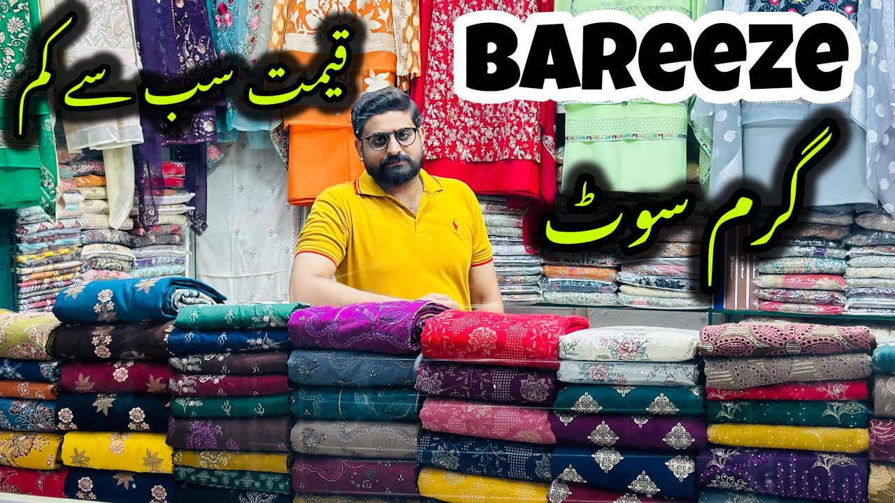 Bareeze Winter Collection 2024🌸Bareeze Karandi Shawl Suit🌺Marina Winter ...