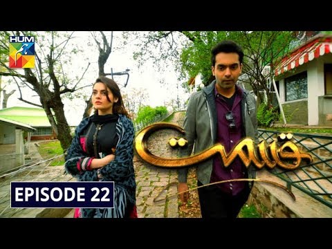 Qismat Episode 22 HUM TV Drama 26 January 2020