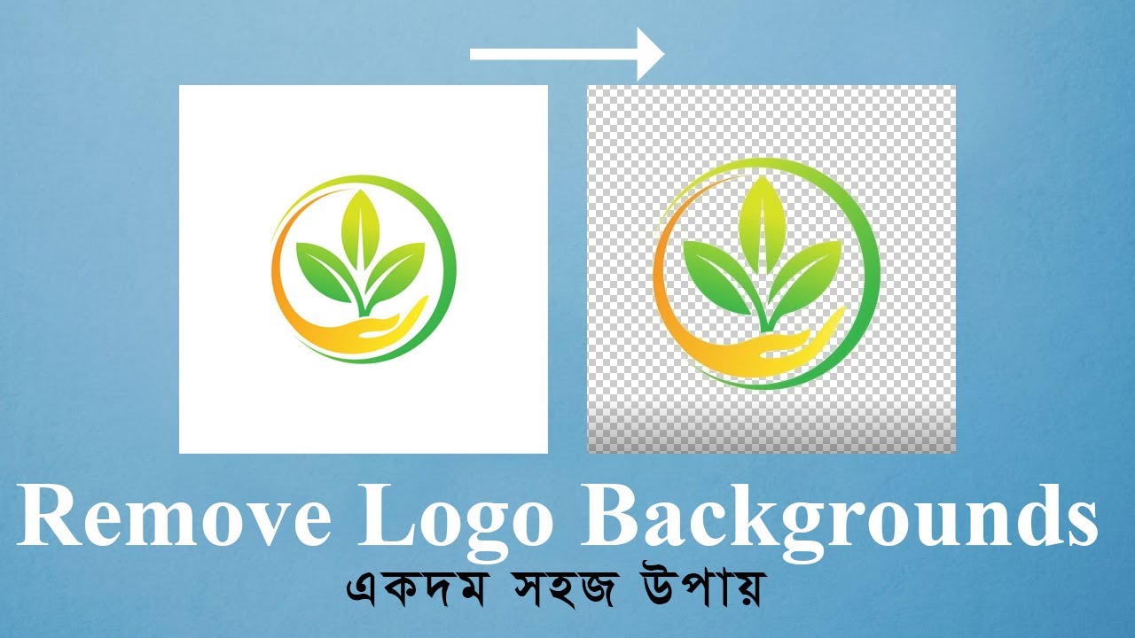 how to remove logo background | background remove for Beginners - YouTube