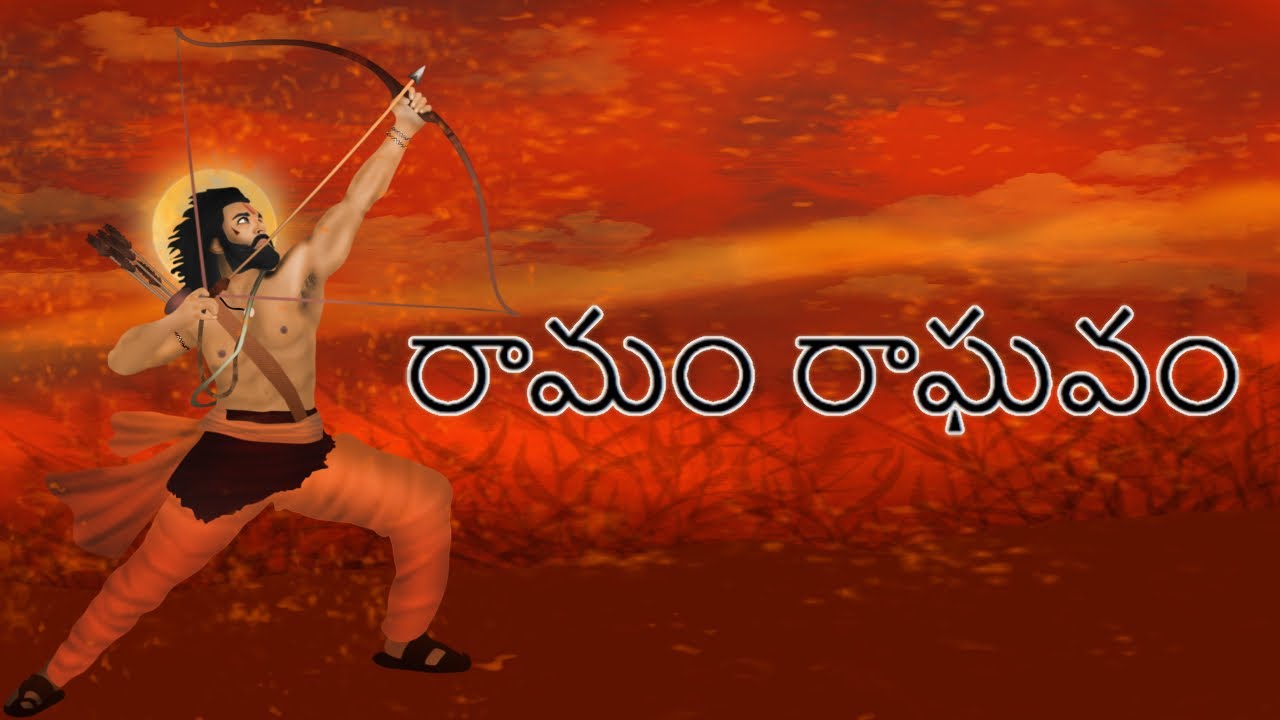 RRR - SITA RAMA RAJU - YouTube