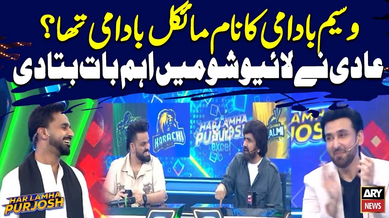 Waseem Badami Ka Asal Naam Michael Badami? Adi Reveals Truth on Live ...
