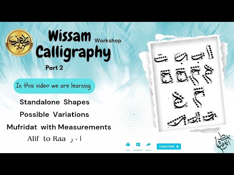 Part 2/wissam calligraphy/standalone shapes/ mufridaat /complete ...