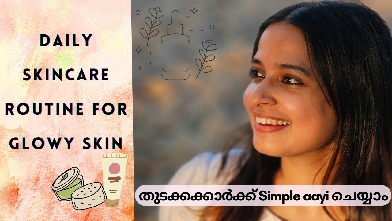 Simple 3 Step AM & PM Skincare Routine for Beginners| എല്ലാ പ്രായക്കാര് ...