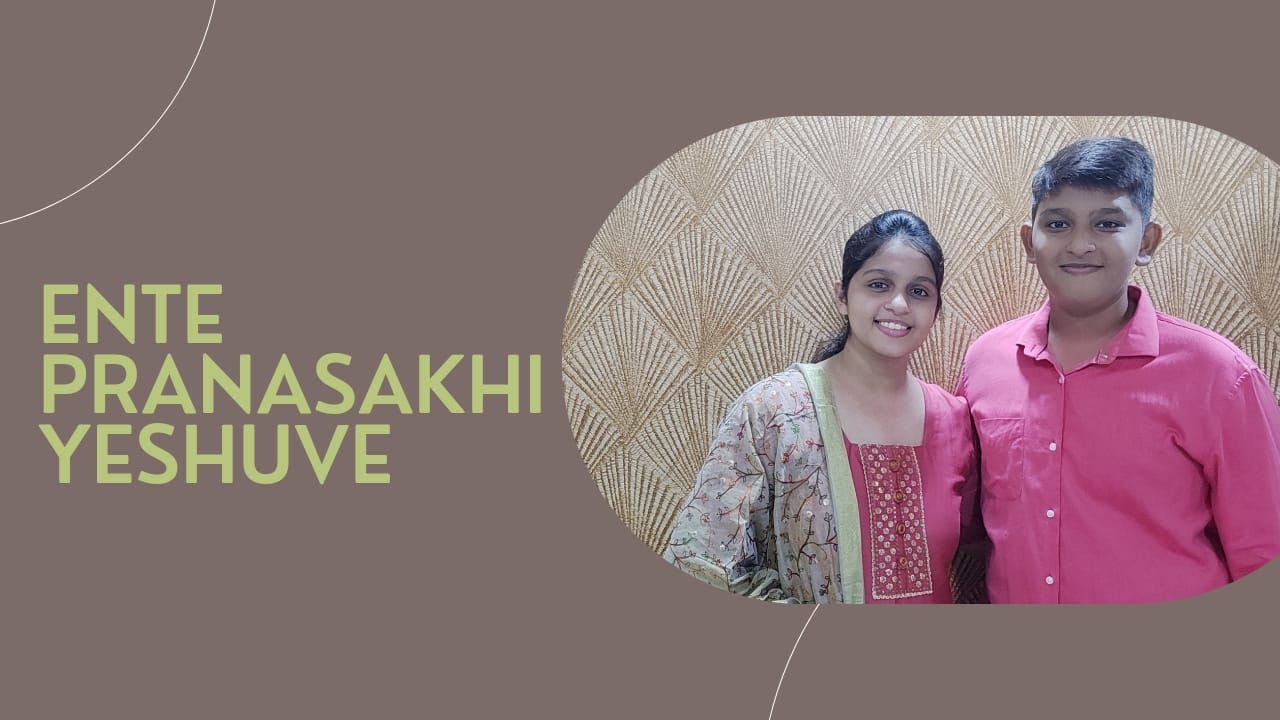 Ente Pranasakhi Yeshuve || Malayalam Christian Song || Rachel Philip ...