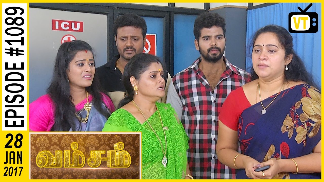 Vamsam - வம்சம் | Tamil Serial | Sun TV | Epi 1089 | 28/01/2017 - YouTube