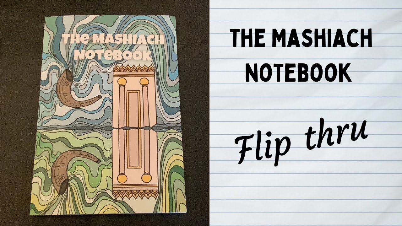 The Mashiach Notebook FLIP THRU // Jewish homeschooling - YouTube