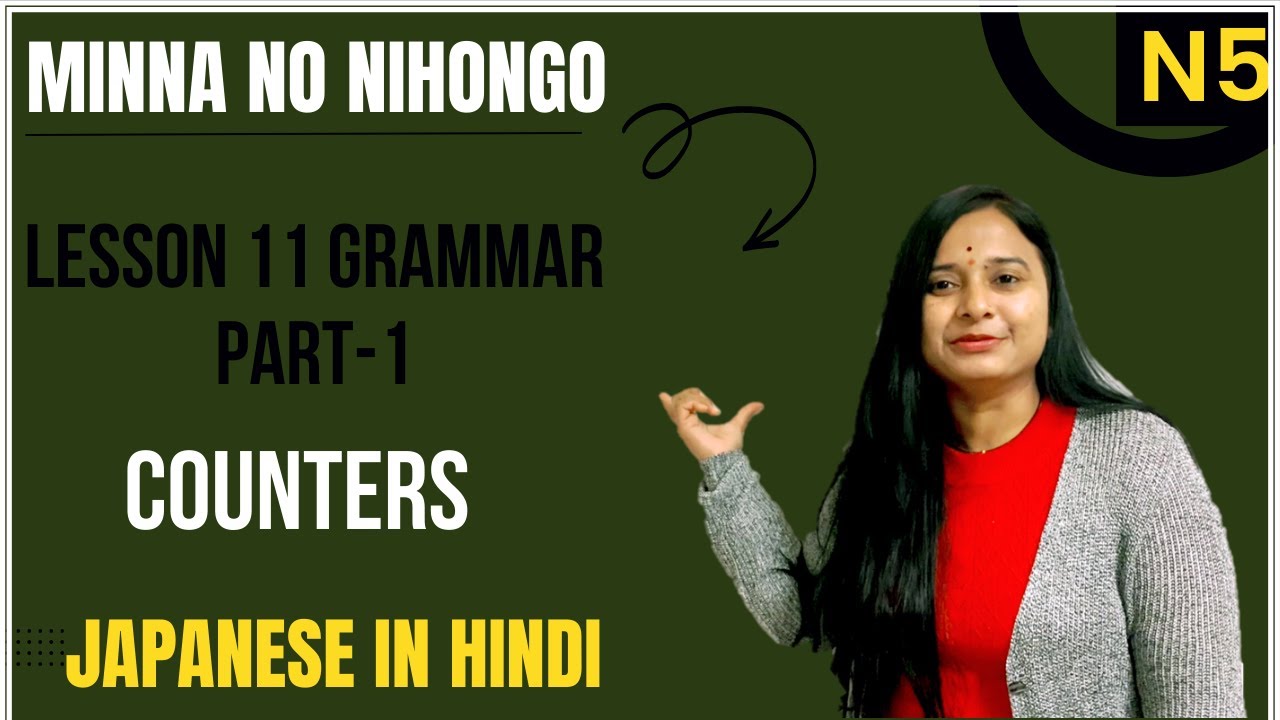 Minna no Nihongo Lesson 11 Grammar Part 1 - YouTube