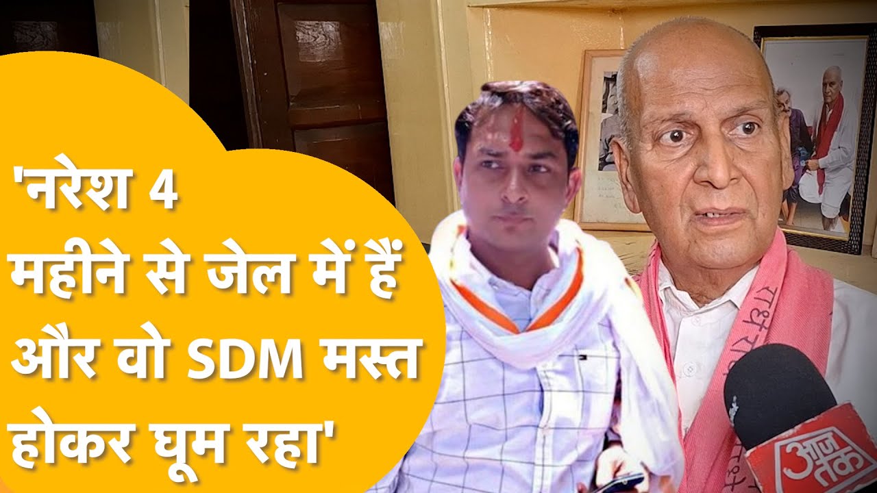 'Naresh Meena को हमें आने वाले समय मैं MLA चुनकर भेजना होगा', Bharat ...
