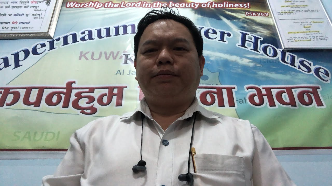 Bible Study #Dol_Thapa_Gershom - YouTube