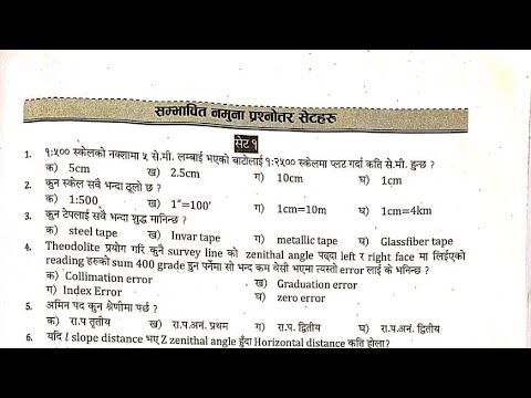 Model question set 1 for Surveyor and Amin (Lok Sewa) - YouTube