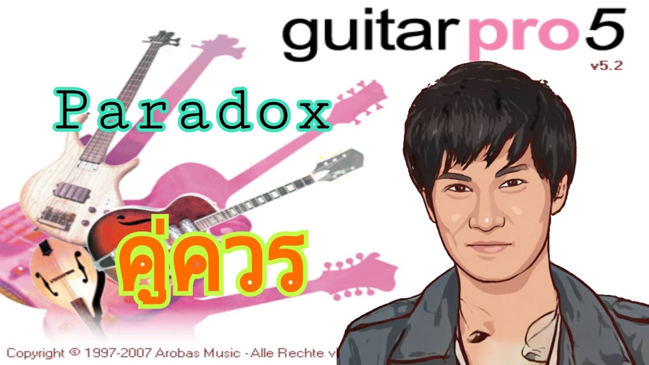 TAB Guitar Pro 5 : Paradox - คู่ควร Full (Cover : Guitar Pro) - YouTube