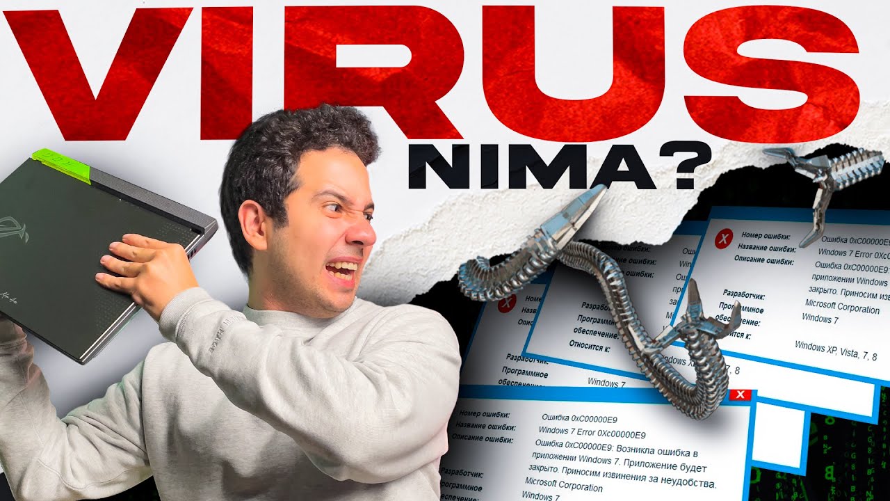 Virus nima? Kompyuter viruslari haqida | @Texnoplov - YouTube