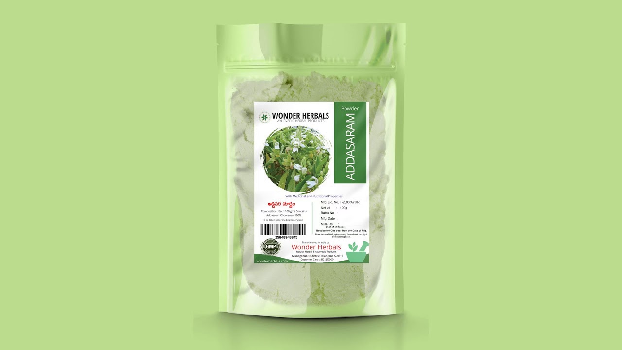 Addasaram Powder (Adhatoda,Vasaka,Malabar Nut) - YouTube