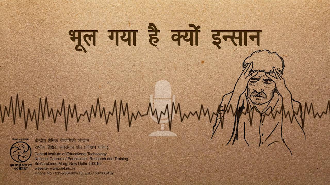 Bhool Gaya Hai Kyun Insaan /भूल गया है क्यों इन्सान - YouTube