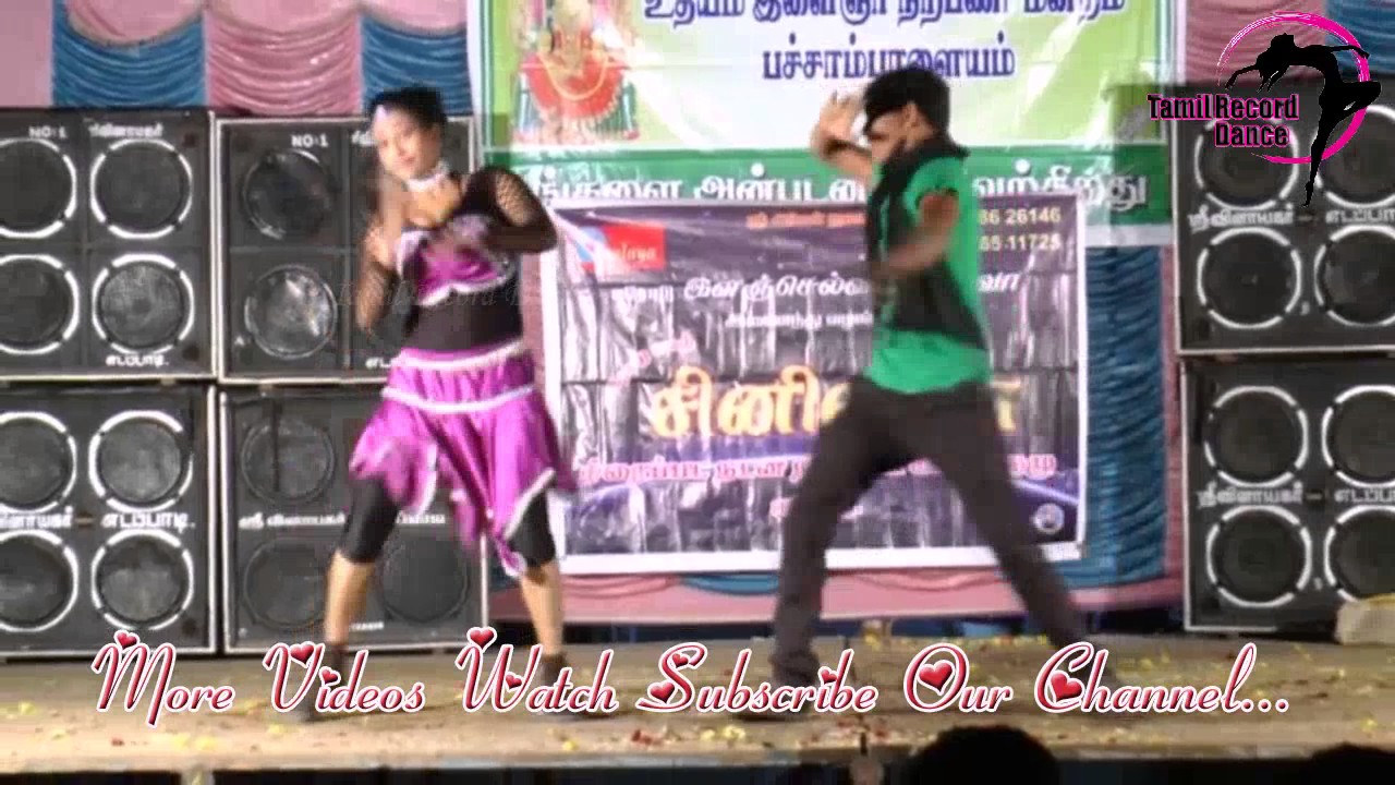Tamil Record Dance 2019 / Latest tamilnadu village aadal paadal dance ...