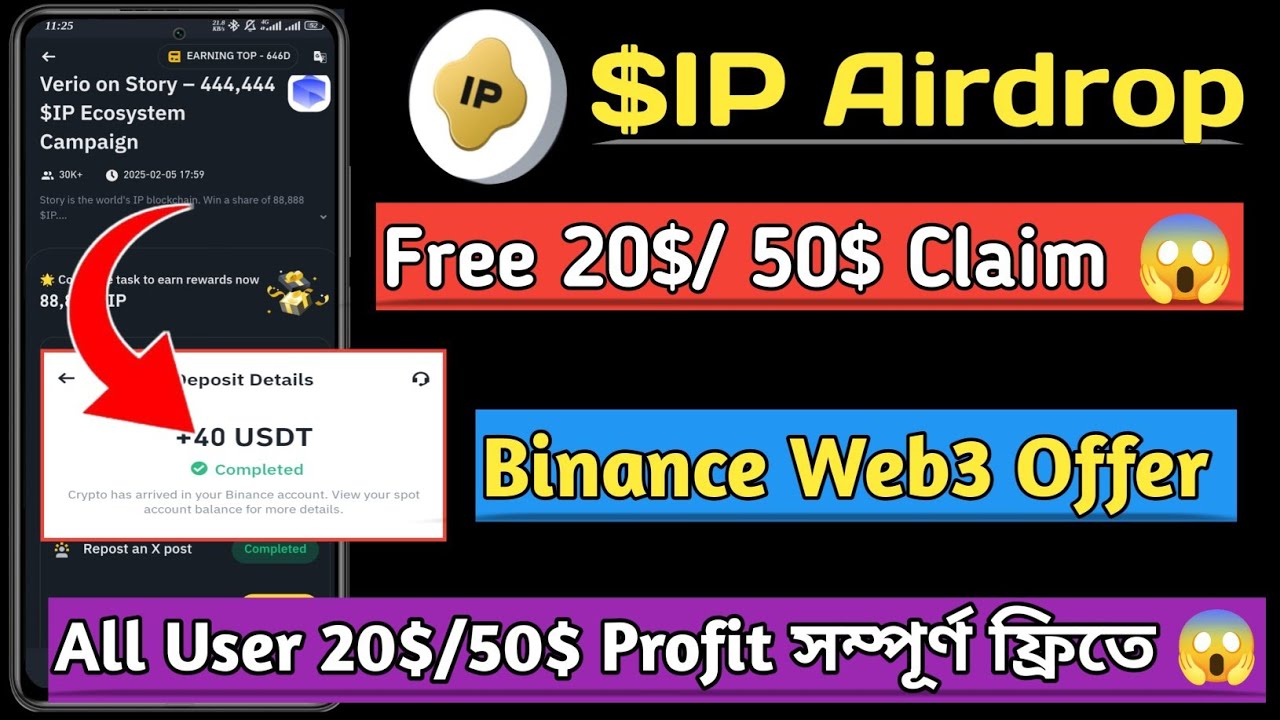 Binance Web3 Quest 3 IP Token Event | Total 444.444 $ IP Reward | প্রতি ...
