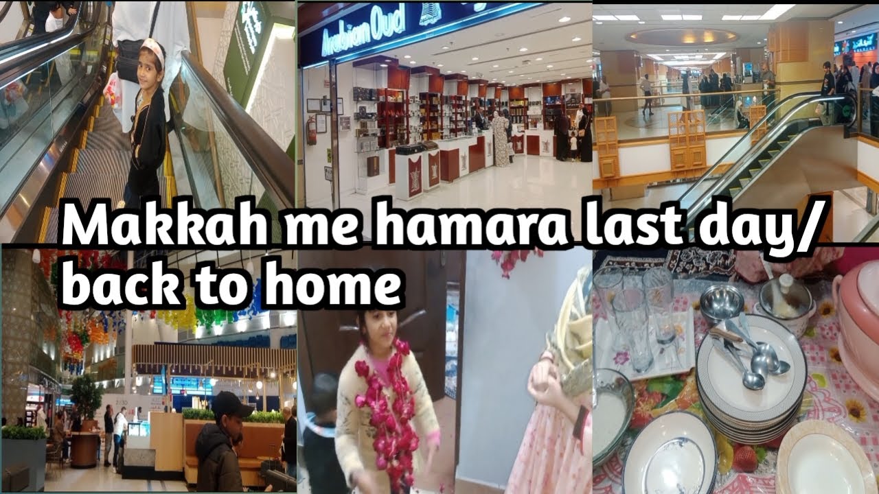 Makkah me hamara last day/back to home|Meerab Fatima|#meerabfatima # ...