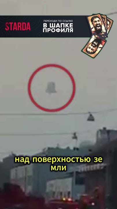Тайна немецкого «Колокола». - YouTube